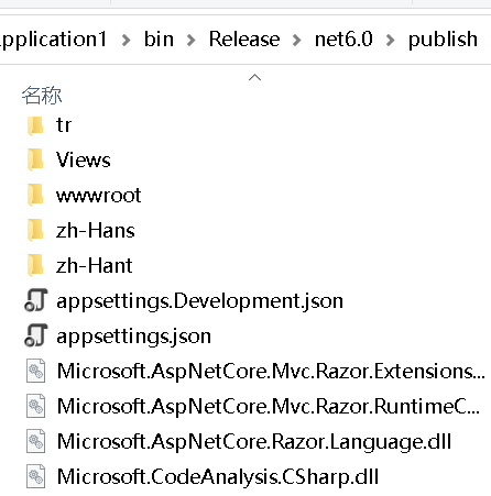 如何让asp.net core mvc发布时候不编译cshtml视图 - 知乎