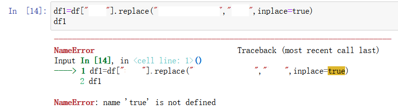python中：NameError: name 'Student' is not defined？ - 知乎
