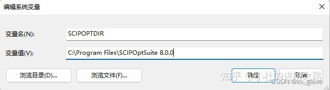 windows环境下安装pyscipopt - 知乎