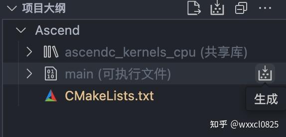 Ascend C 算子开发模板 - 知乎