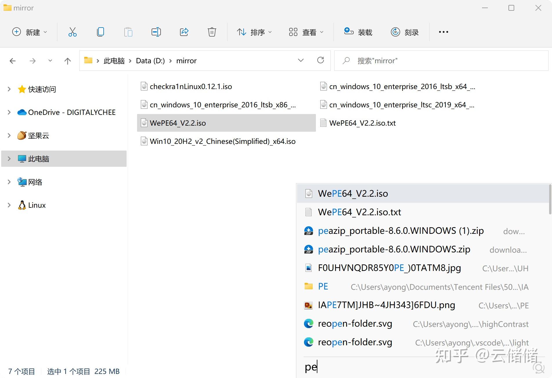 用过Listary软件，你有哪些心得？ - 知乎