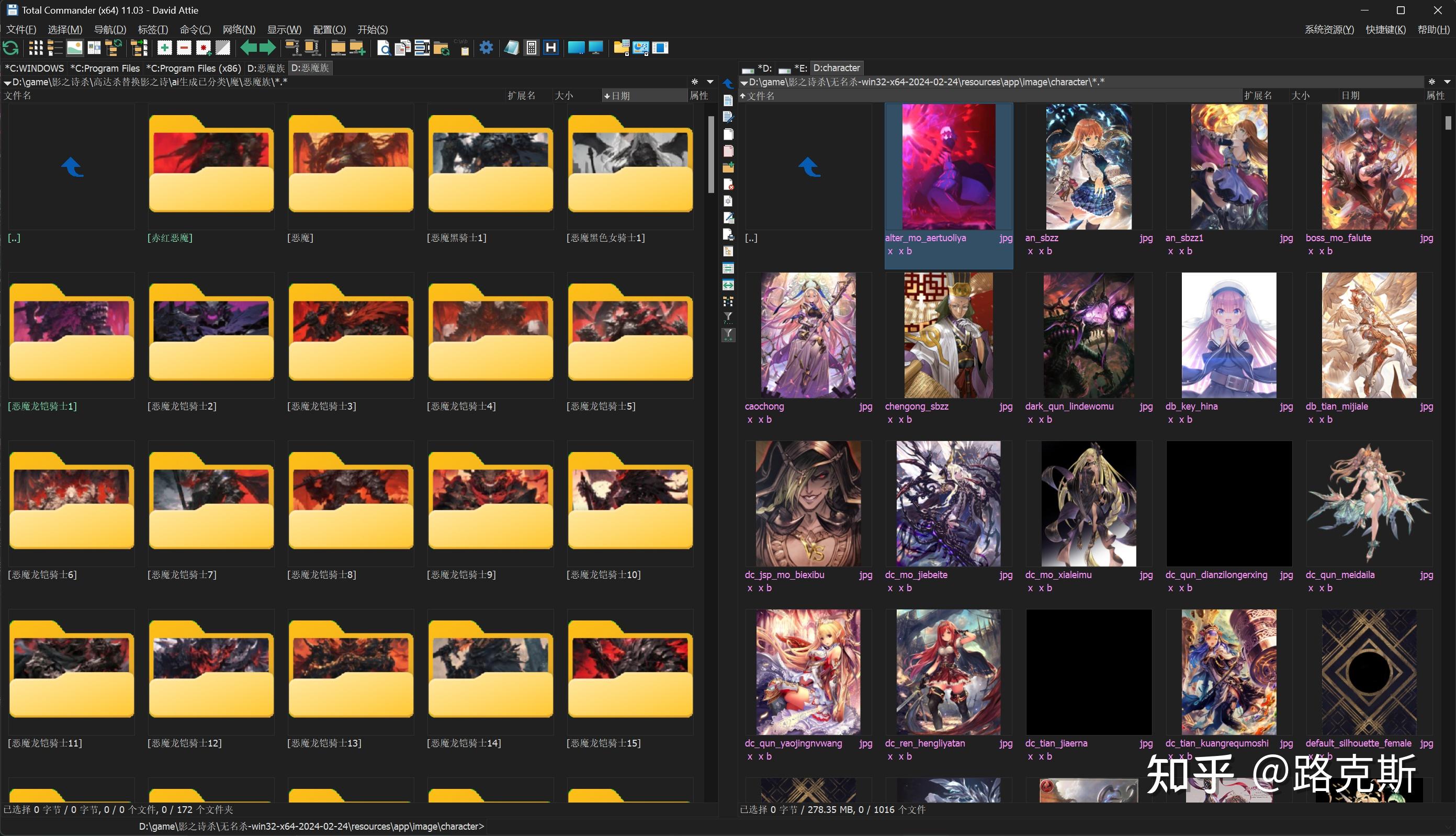 Directory Opus和Total Commander，相比较哪个好用？ - 知乎