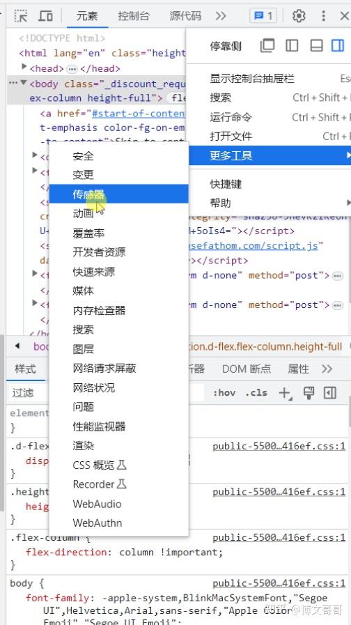 Github学生认证第一步点击continue没反应的解决方案 - 知乎