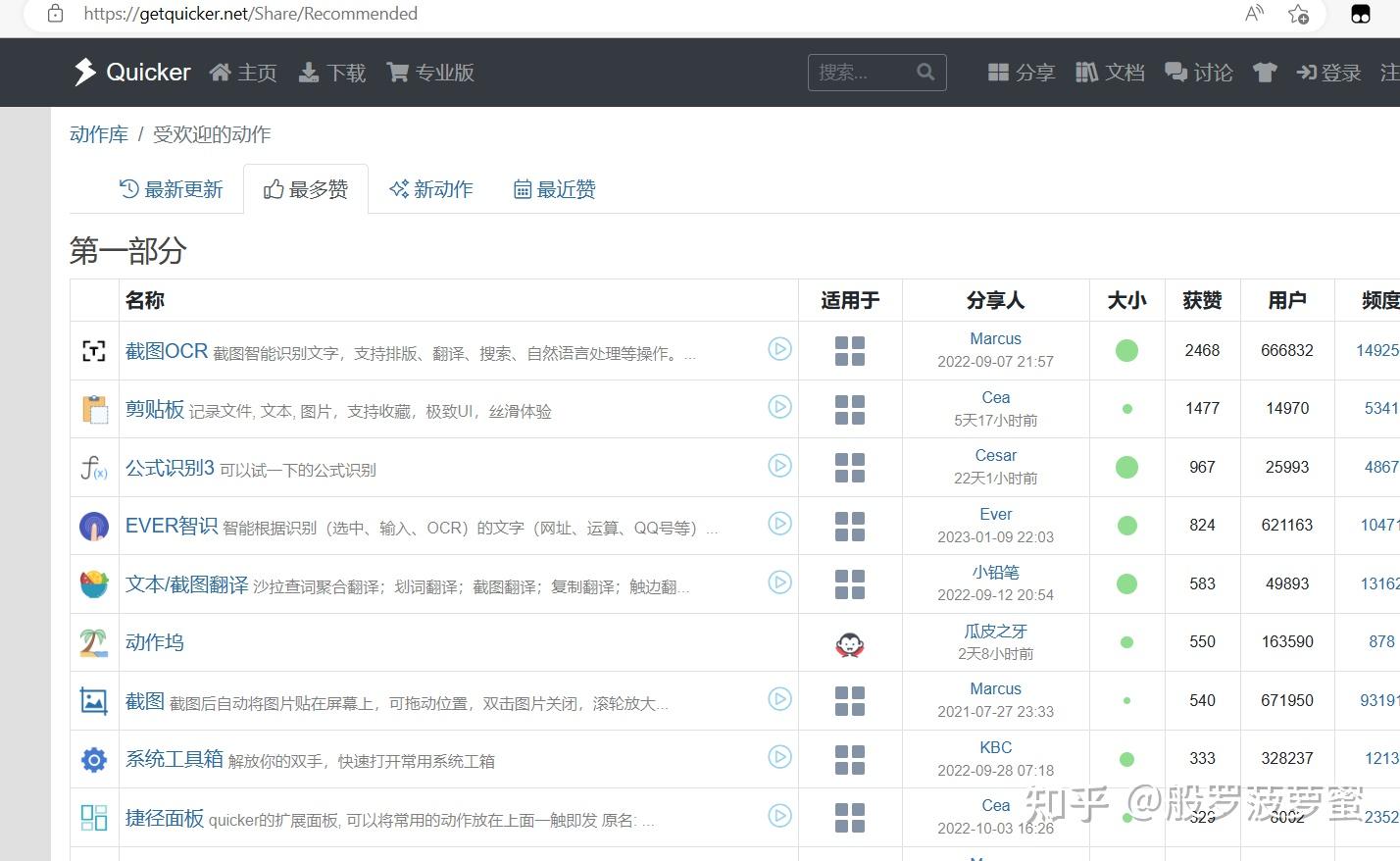 视频学习笔记大法：字幕去除时间轴，字幕断句生成段落 - 知乎