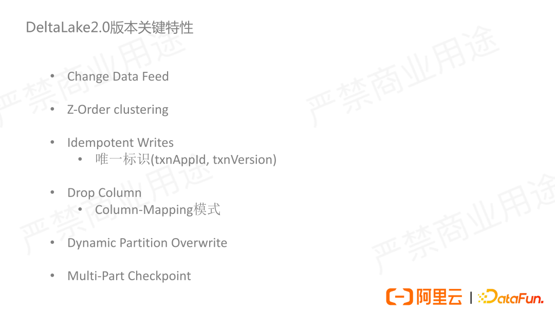 阿里基于Delta Lake构建数据湖仓体系 - 知乎