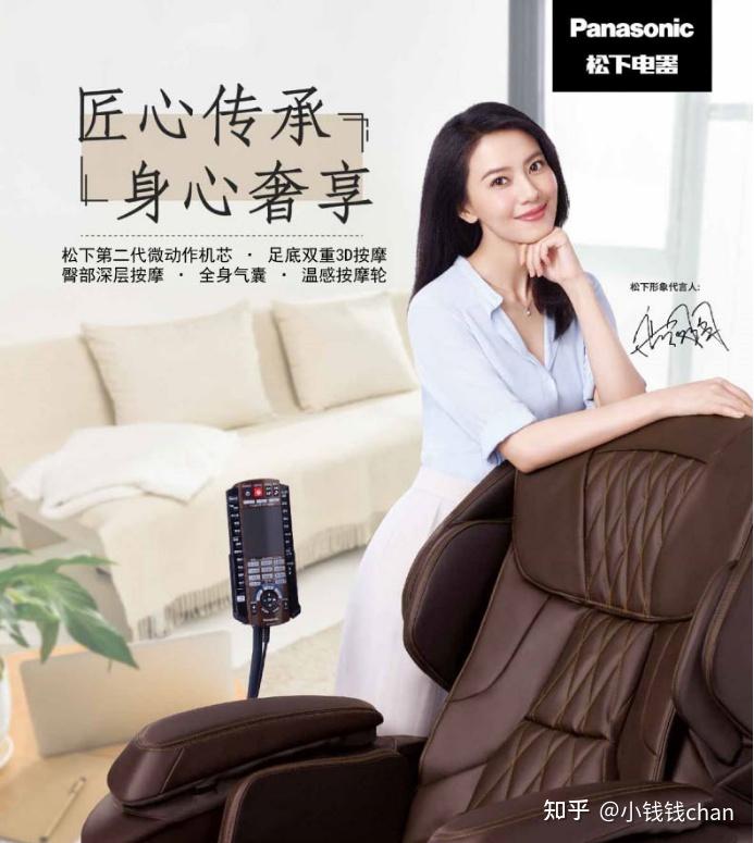 按摩椅推荐：对比二十款按摩椅筛选出奥佳华/迪斯/西屋/松下四大品牌6款高性价比产品！ - 知乎