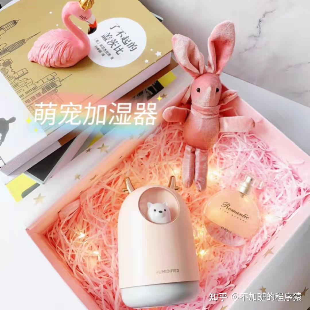 第一次见面送女生什么礼物比较好？ - 知乎