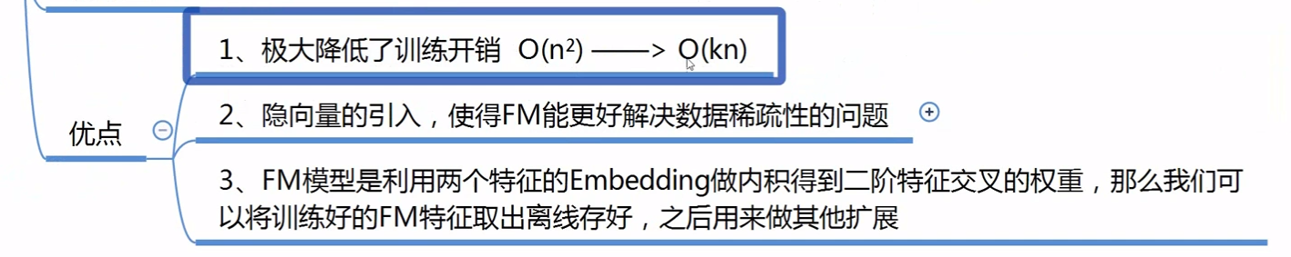 详解POLY2、FM、FFM模型（带公式推导） - 知乎