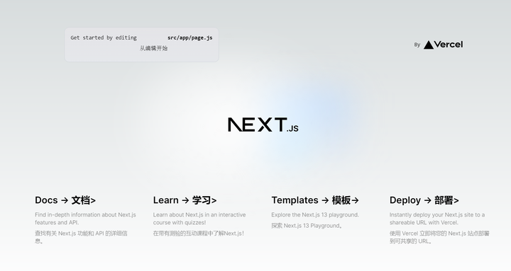 nextjs入门 - 知乎