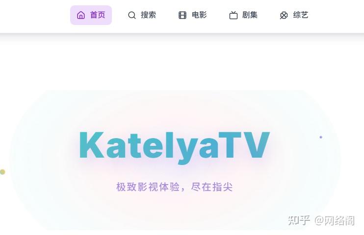 一个基于MoonTV(LunaTV)二次开发的项目KatelyaTV_支持更多配置和播放器 - 知乎
