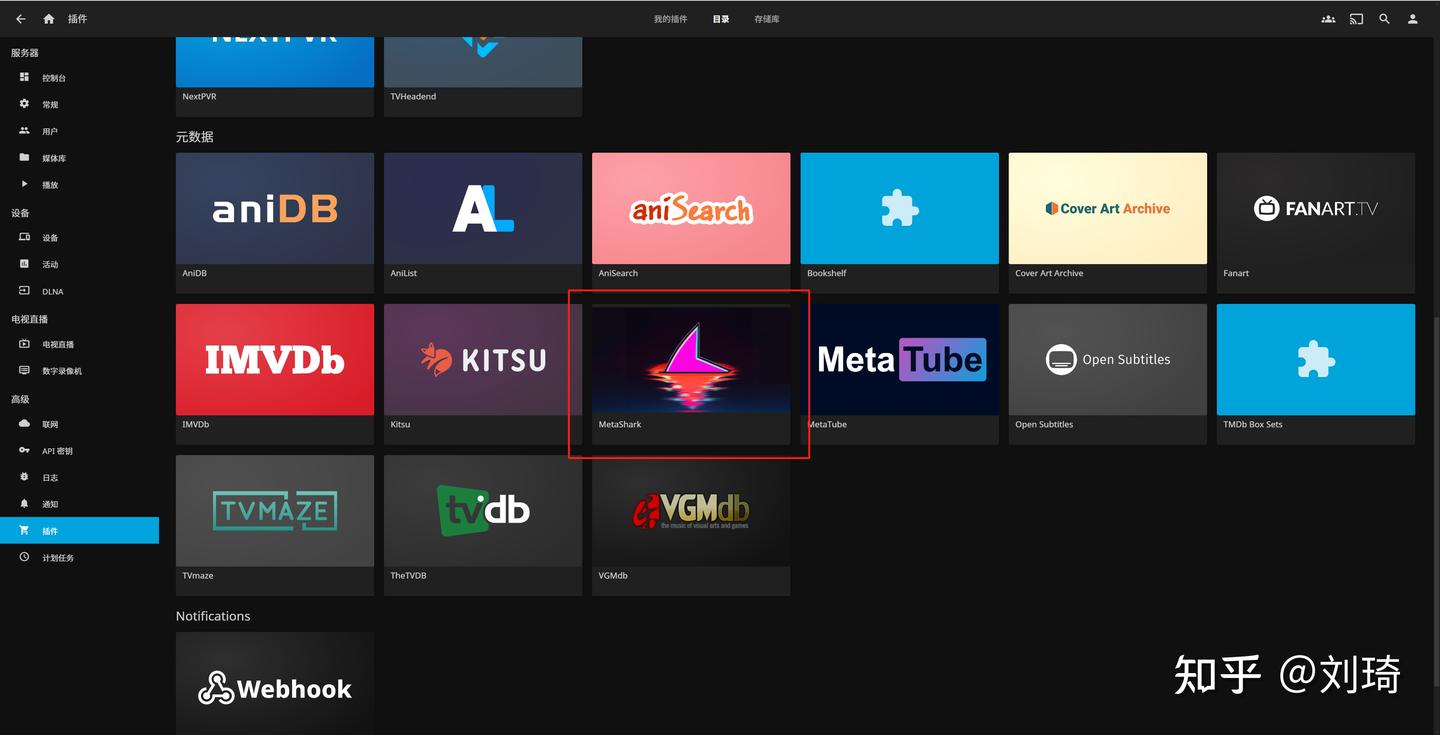 绿联私有云jellyfin docker教程，手把手教你搭建NAS影音库