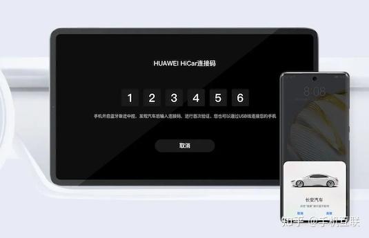华为HiCar4.0上车，6大亮点功能，看看你能用几个？ - 知乎