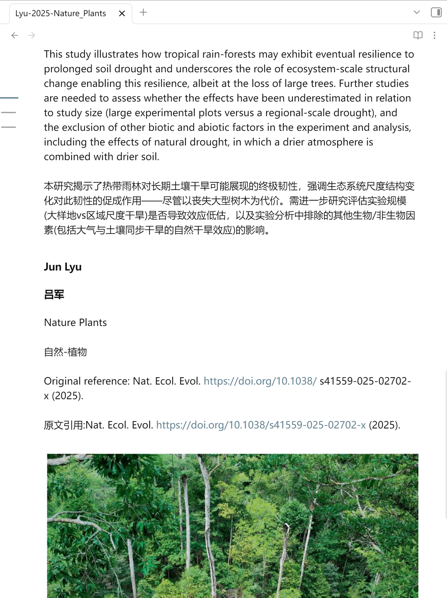 用Doc2x将PDF转为Markdown放入obsidian中 - 知乎