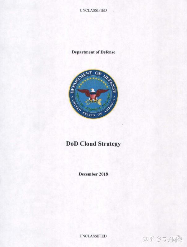 作战云之二:美国国防部首席信息官的国防部云计算战略报告 - 知乎