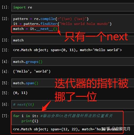 正则表达式-python：finditer的用法 - 知乎