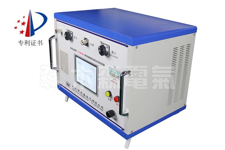 MSDBF-7.5kVA 多倍频耐压试验装置 - 知乎