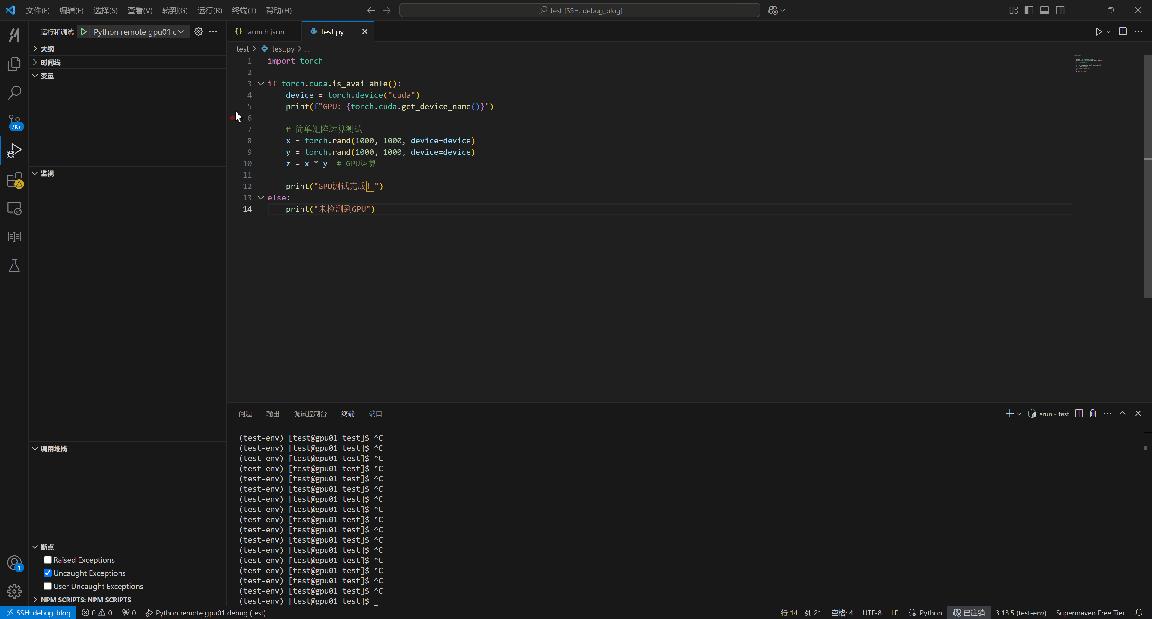 slurm多卡服务器集群上使用vscode+debugpy远程调试python程序 - 知乎