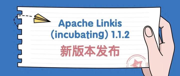 版本动态 | Apache Linkis(Incubating) 计算中间件1.1.2 版本发布 - 知乎