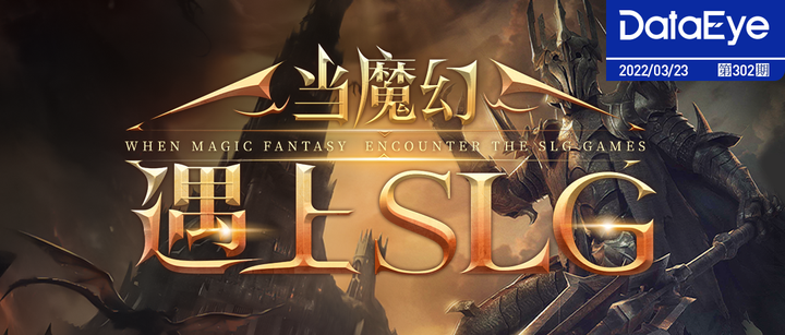 网易、莉莉丝突然杀入！与FunPlus、IGG混战，这条赛道要爆了？ - 知乎