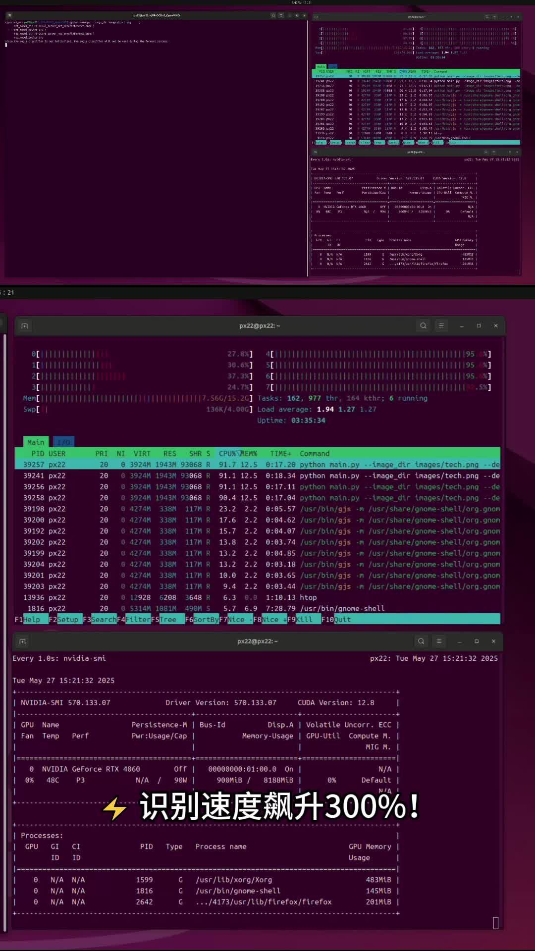 基于算力魔方与PP-OCRv5的OpenVINO智能文档识别方案 - 知乎