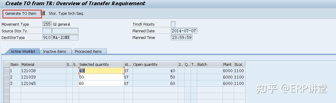 SAP委外加工业务流程 - 知乎
