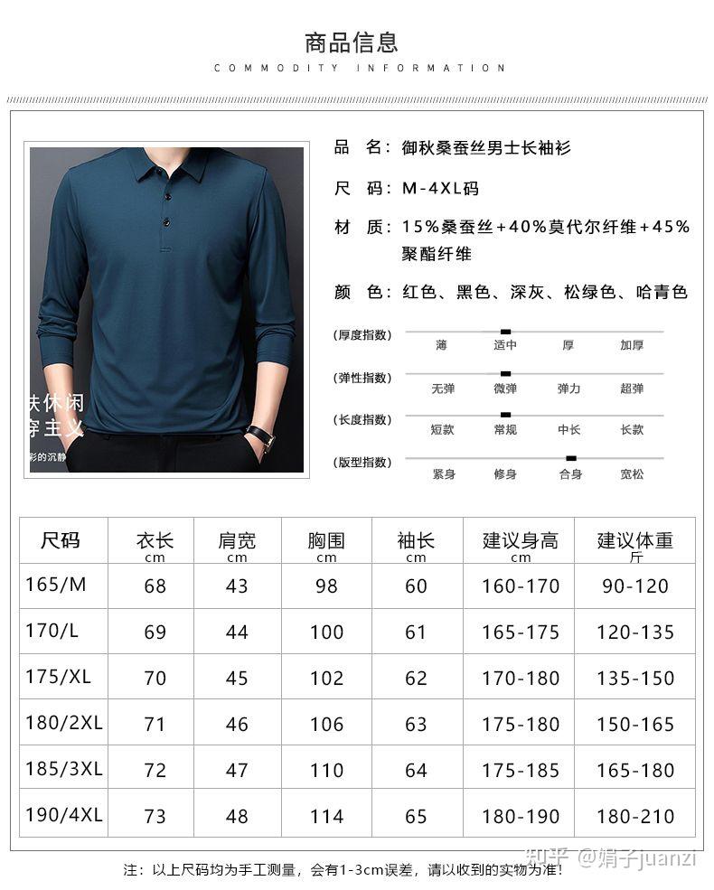 2xL是多少尺码？ - 知乎