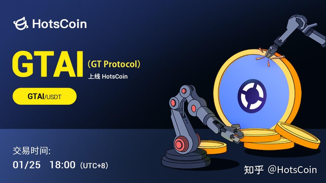 GT-Protocol (GTAI)：Web3 AI投资革命 - 知乎