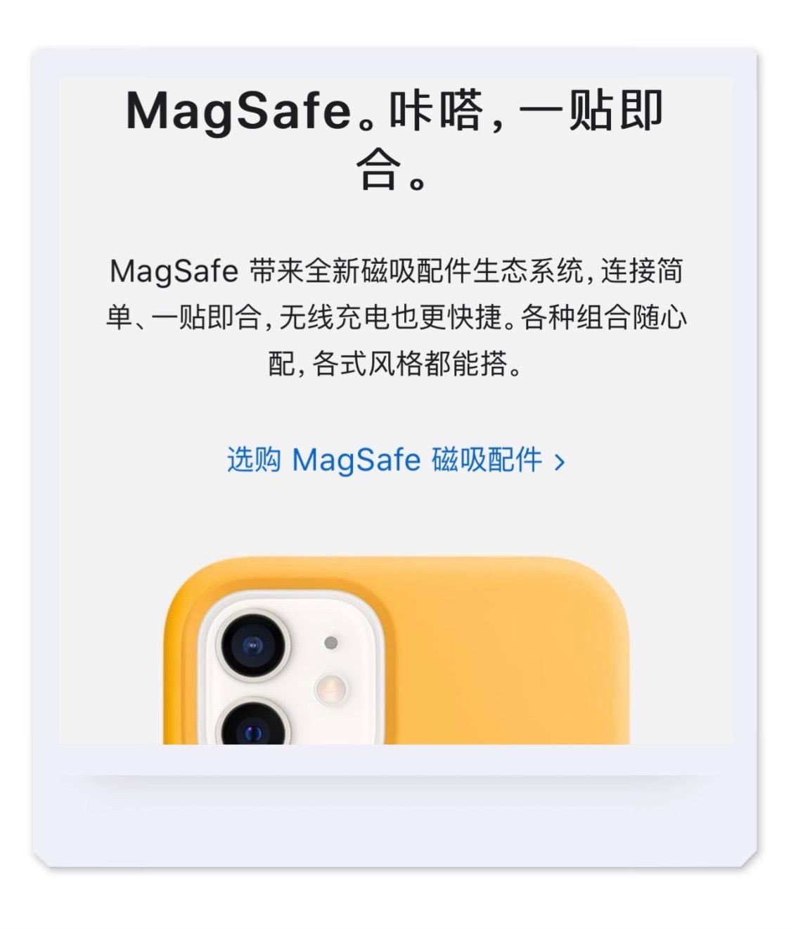 MagSafe 值得购买吗？ - 知乎