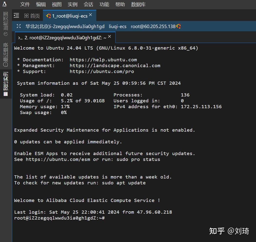 frp内网穿透教程|NAS没有公网IP？99元解决极空间/绿联/黑群晖外网访问问题 - 知乎