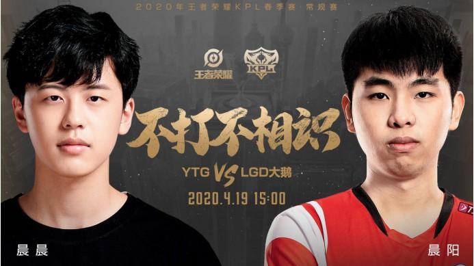 KPL春季赛：LGD再下一城拿下七胜，稳坐第一老大哥位置 - 知乎