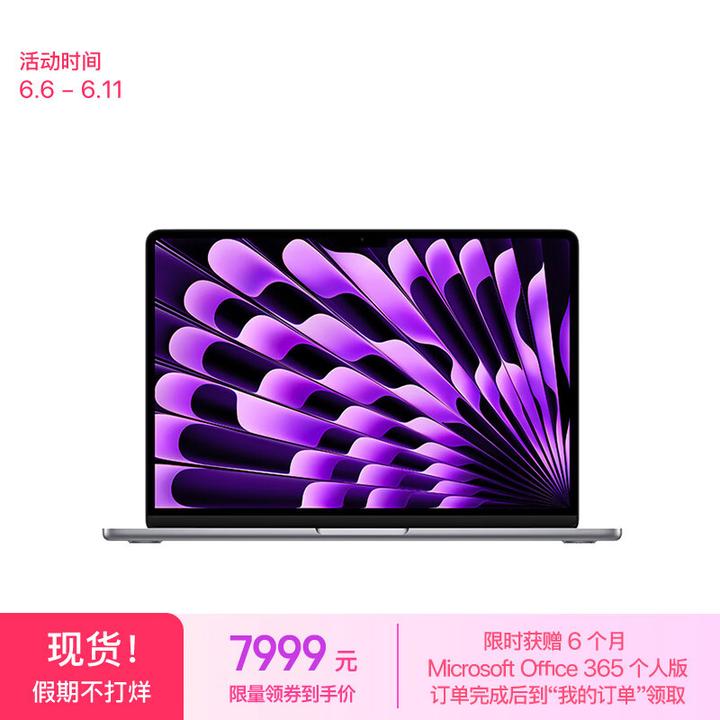 请问苹果最新的出来的m3芯片gpu什么水平？性能比得过桌面端的1060吗？