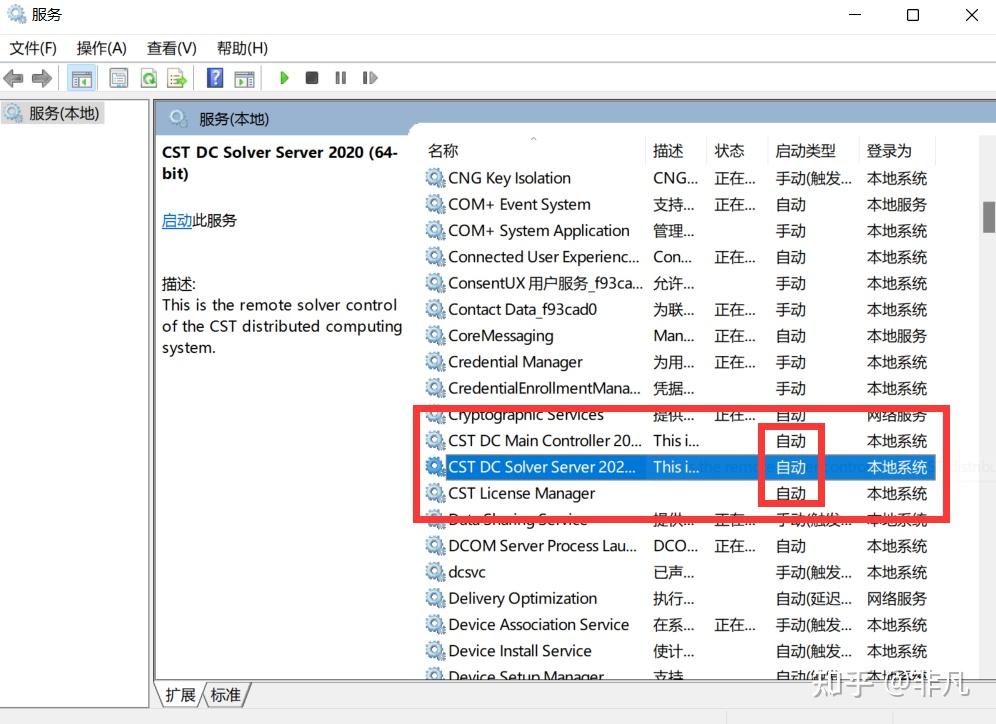 CST.patch.exe运行时出现can t open file怎么办？ - 知乎