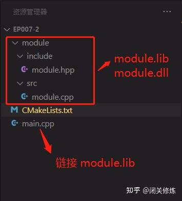 04、VSCode + CMake 构建C++项目（.exe .lib .dll） - 知乎