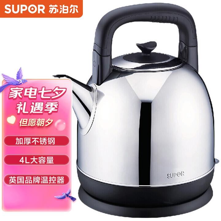 原价 ￥ 209 现价 ￥ 199 苏泊尔（SUPOR）电水壶热水壶电热水壶 304不锈钢烧水壶 4L大容量 SWF40C01A - 知乎