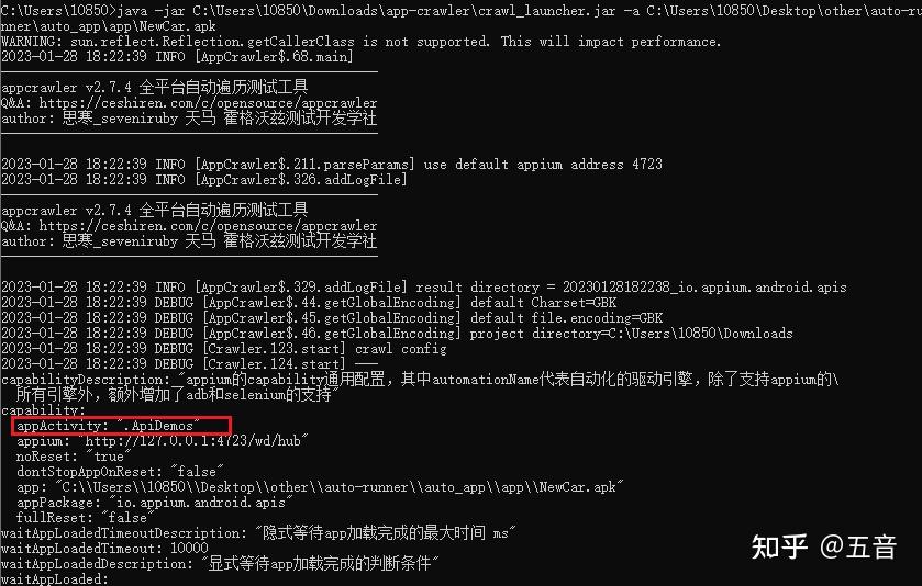 AppCrawler - 知乎