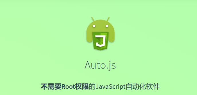 [app自动化工具] autojs教程七: websocket实现云控的核心代码实现 - 知乎