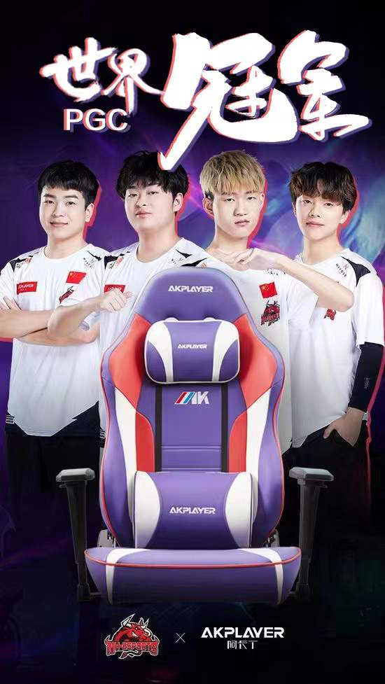 2022PCL春季赛今日开赛！阿卡丁助阵2021PGC世冠NH战队 - 知乎