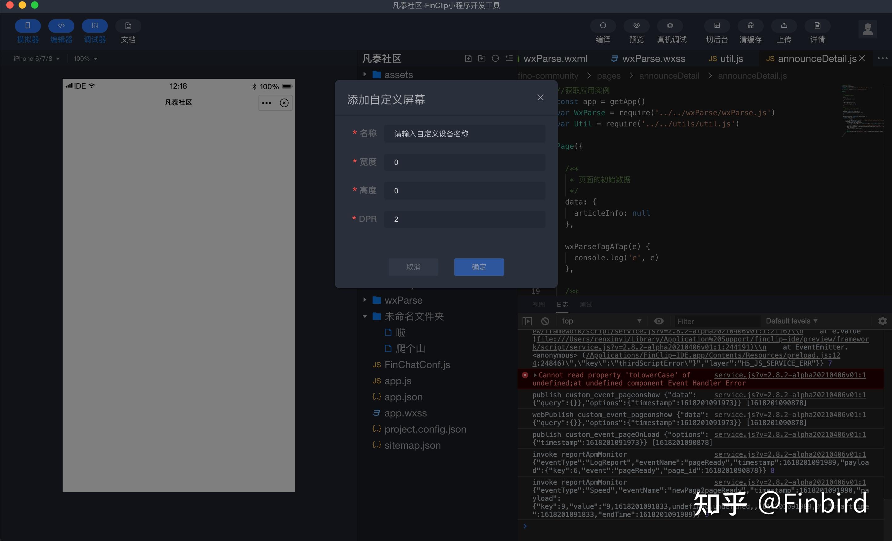 什么是 IDE？ - 知乎