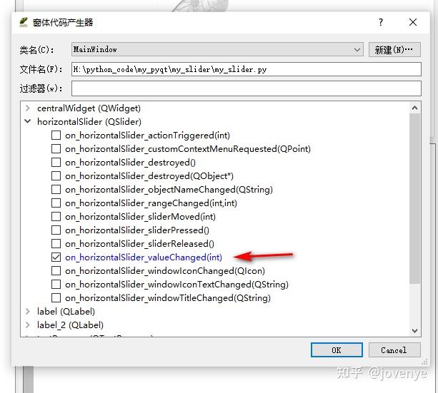 python GUI图形界pyqt5(十二)horizontalSlider、verticalSlider、keySequenceEdit - 知乎