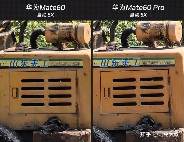 华为 Mate60 系列共发布四款机型，不同版本有什么选购建议？