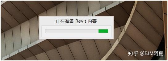 revit常见安装(错误)解决办法 - 知乎
