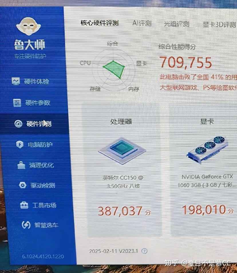 为什么cc150这个CPU会涨价这么多？ - 知乎