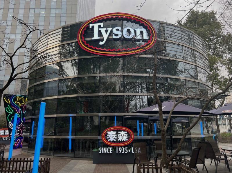 从家禽帝国到529亿美元全球食品巨头：泰森食品的扩张之路 - 知乎