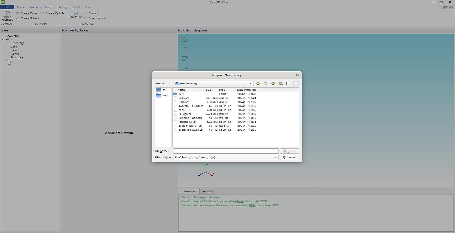 FastCAE—Flow流体软件功能介绍 - 知乎
