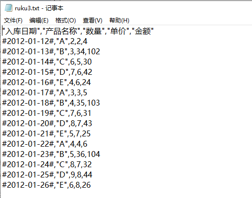 VBA学习笔记52:TXT文件的读取 - 知乎
