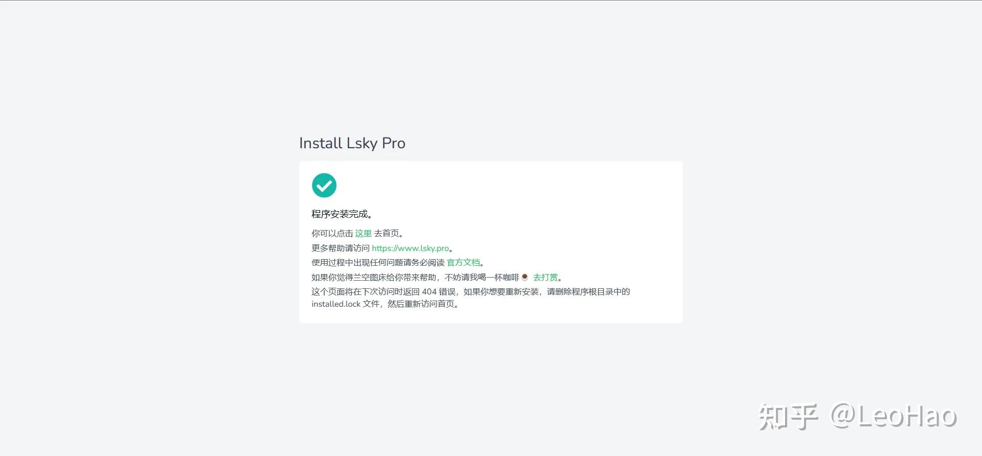 AList+云盘+LskyPro · 搭建大容量图床服务 - 知乎