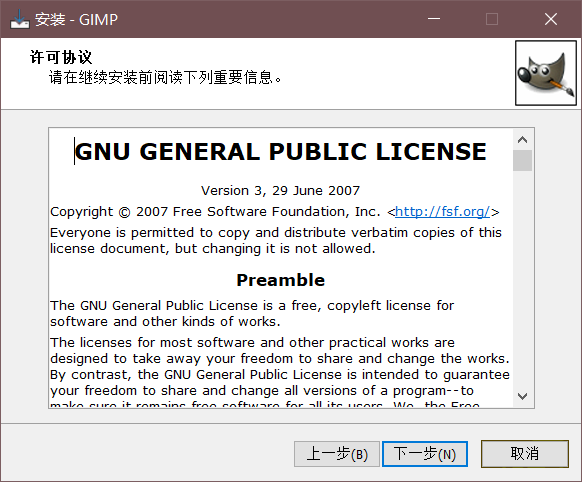 GIMP 2.10 中文版下载教程：开源PS替代神器，解锁专业级修图技能 - 知乎