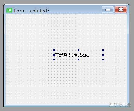 PySide2&6快速入门一 - 知乎