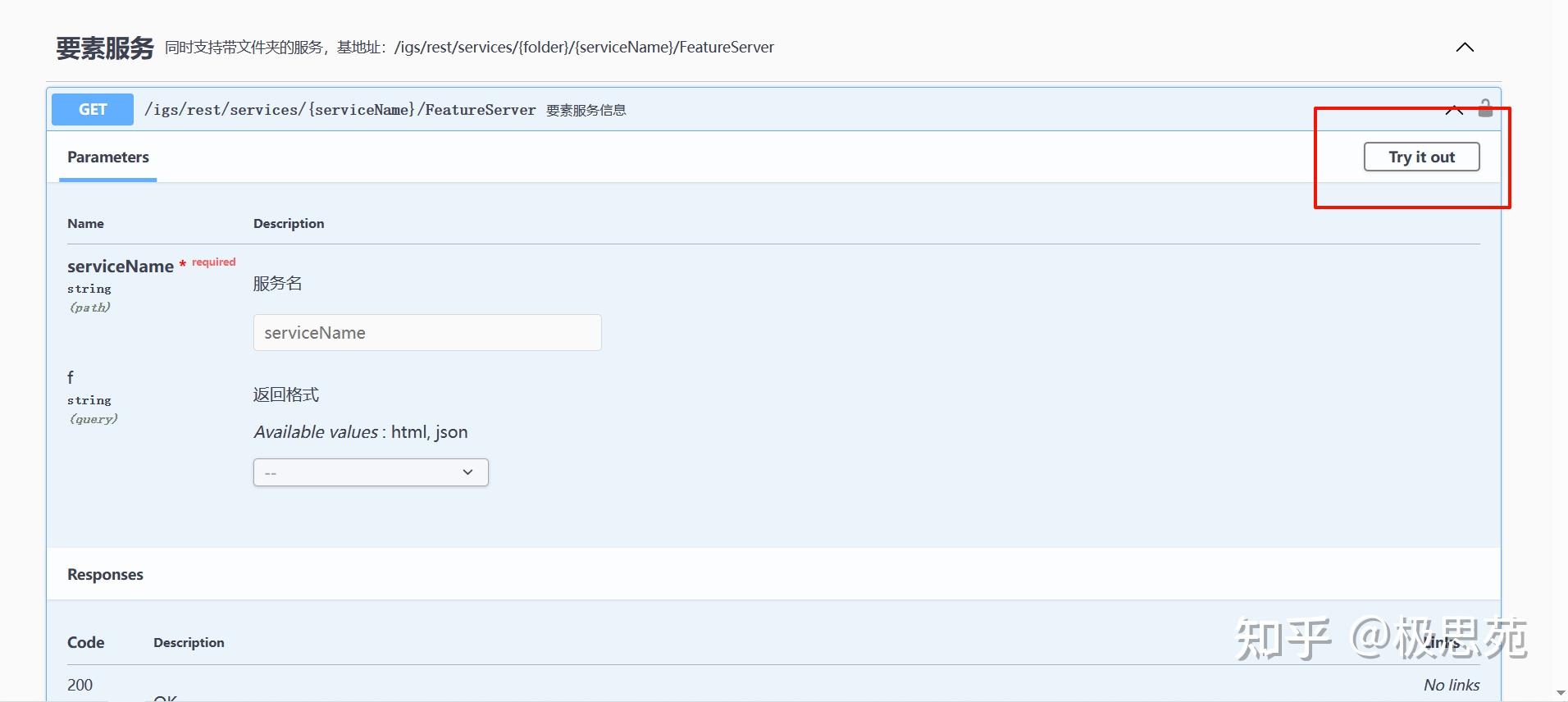 MapGIS IGServer Restful API使用 - 知乎