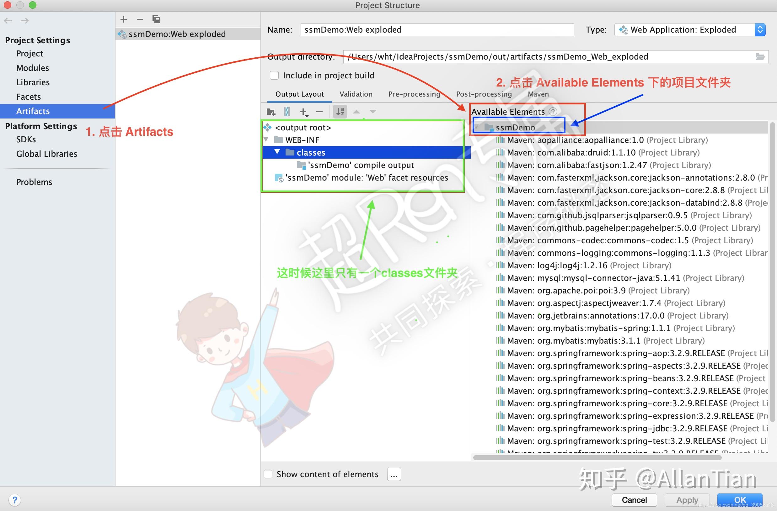 一篇文章快速搞懂SSM整合项目（超级详细，值得一看） - 知乎